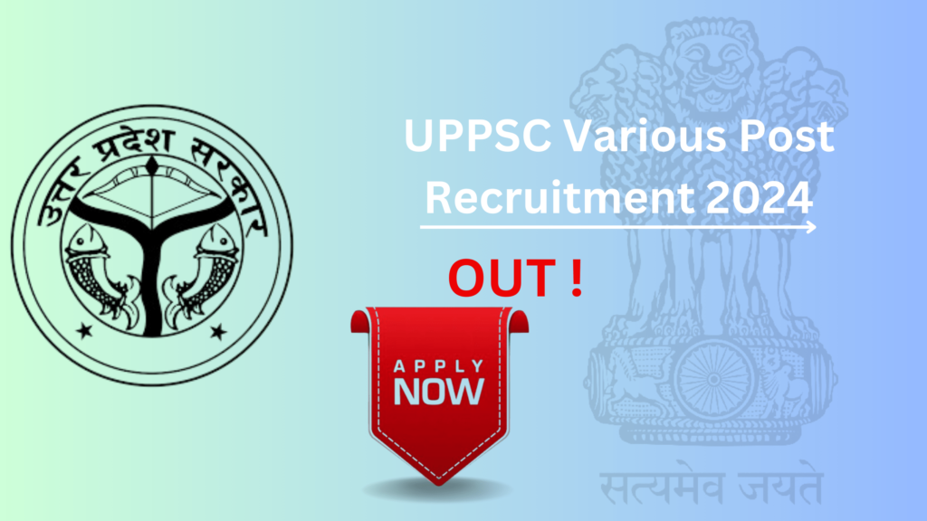 UPPSC Various Post Recruitment 2024 : शुरू हुआ जल्दी करें यहाँ से आवेदन ... UPPSC Various Post Recruitment 2024 : शुरू हुआ जल्दी करें यहाँ से आवेदन ...